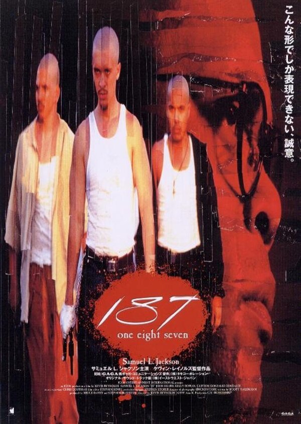 187 (1997) – Фильм Про