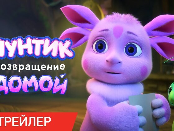 Фильм Про